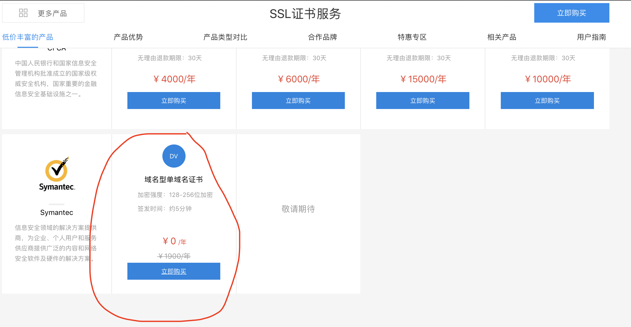 如何配置O2OA服务器来启用HTTPS（SSL） - OSCHINA - 中文开源技术交流社区